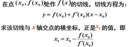用Matlab编写二分法和Newton迭代法求解非线性函数 半只小龙虾 博客园