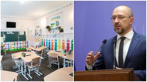 Як працюватимуть школи в червоних зонах з 1 вересня пояснення Шмигаля Освіта Інфо