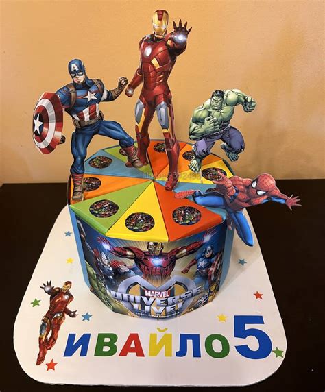 Картонена торта “marvel” Детски партита Клоуни Поморие Може да се изработи на тема и