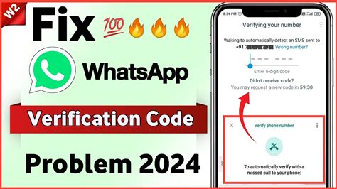 Whatsapp Verification Code Problem 2024 Whatsapp Otp Verify Problem Youtube