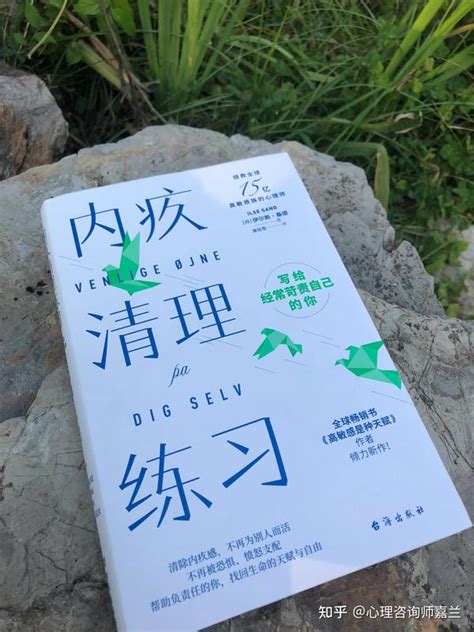 亲爱的，别再过度自责了，除了消耗自己，并不会让事情变好 知乎