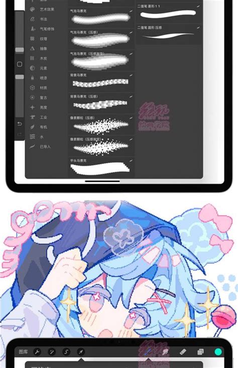 Procreate Pixel Art Brushes Pixel Brushes Art Board Drawing Painting Illustration Procreate