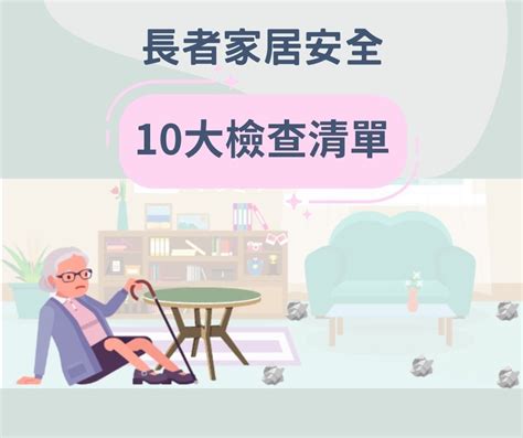 東華三院方樹泉長者地區中心 Twghs Fscdecc Hong Kong Hong Kong