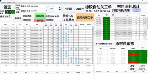 How To Make The Vision Project Dynamic To Different Screen Setting Ignition Inductive