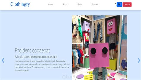 انشاء صفحة هبوط باستخدام Html Css Bootstrap خمسات