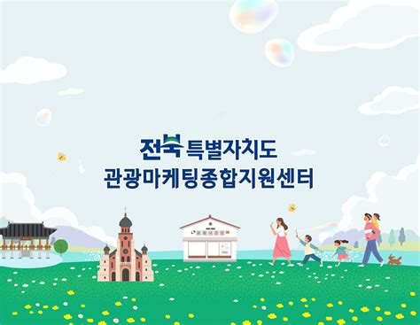 경남도립거창대학 글로벌 인재 양성 해외 산업체 연수 출발 특성화전문대학육성사업으로 4주간 54명 해외연수 실시 우리대학총장 김정기은 재학생들의 글로벌 마인드