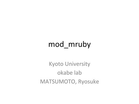 Modmruby Speaker Deck Modmruby Speaker Deck