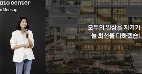 카카오 정신아 대표 중심 비상경영체제 구축…노조도 협력