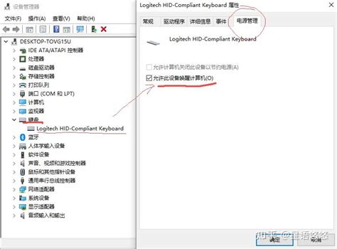 戴尔笔记本设置 休眠时鼠标可以唤醒 知乎