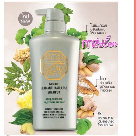 Exp 26 8 24 แชมพู สระผม มิสทีน เฮิร์บ แอนดี้ แฮร์ ลอส ขนาด 400 มล ลดผมร่วง จากสมุนไพรจีน 100