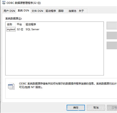 c语言连接sql server数据库并且完成一次简易操纵 csdn博客
