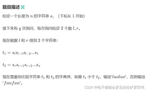 第十九届西南科技大学ACM程序设计竞赛 A 比大小hard version CSDN博客