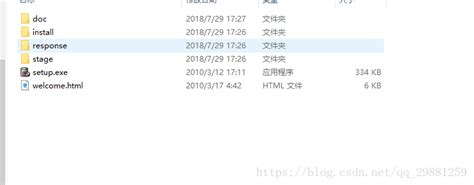 最新版oracle 11g下载和安装教程
