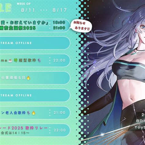 Post From 皇 美緒奈 Miona Sumeragi