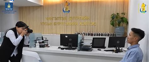 УБЕГ Гадаад паспорт захиалахад гадуур зураг авахуулах шаардлагагүй E Mn