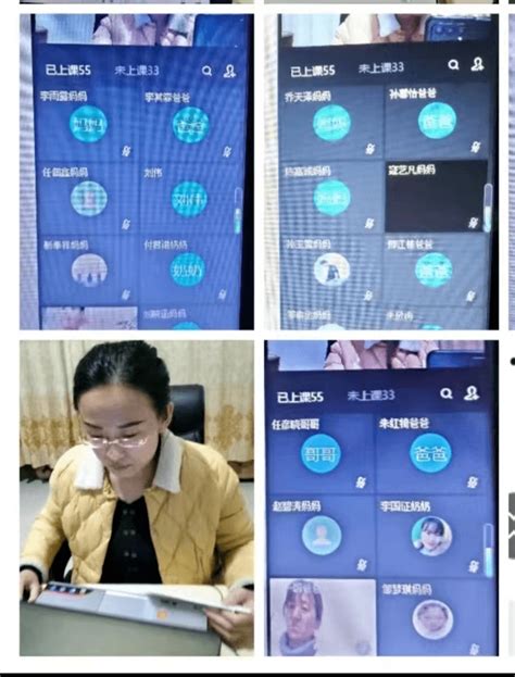 深度沟通 共话成长莘县东鲁学校召开线上家长会 指导 分析 综合