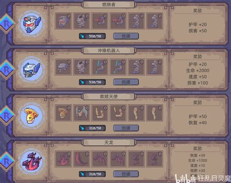 亡灵巫师2高阶配方 哔哩哔哩