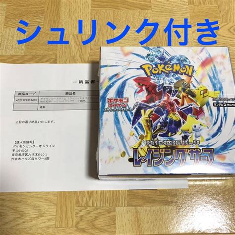 Yahooオークション ポケモンカードゲーム レイジングサーフ Box シ