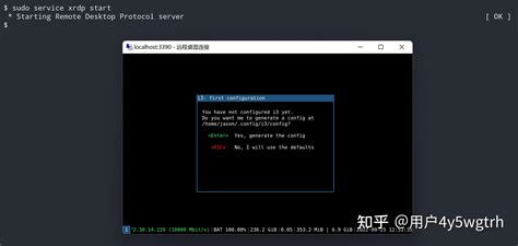 Windows 11wsl 2xrdpi3wm榨干每一寸屏幕 知乎