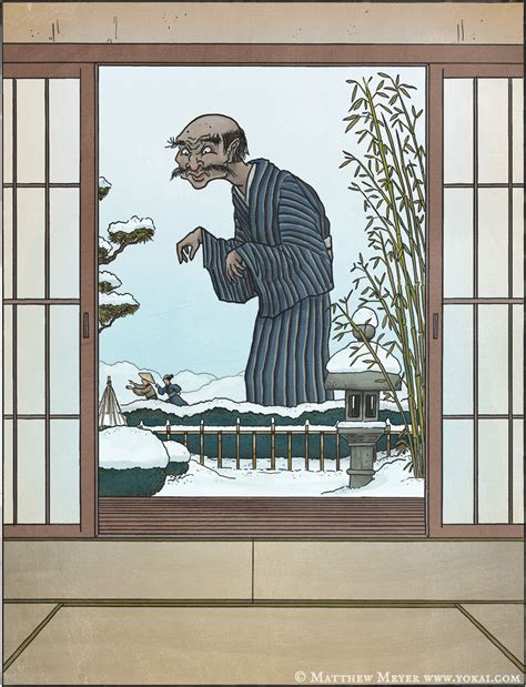 Ōnyūdō