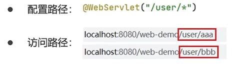 Servlet Urlpattern配置 Ye 博客园