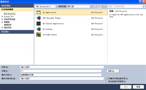 Qt学习之路 2 Vs下qt设计师文件的使用 Tornadomeet 博客园