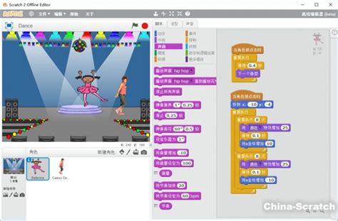 Scratch ｜ 编程介绍（2）——午夜音乐会 Scratch少儿编程网