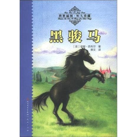 苍耳的种类有哪些