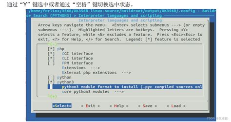 Linux移植第三方库(python38)到开发板ok3568能否支持python Csdn博客 Linux移植第三方库(python38)到开发板ok3568能否支持python Csdn博客