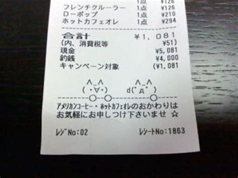 Pin By Lidi On Quick Saves Japan Japanese Aesthetic Ascii Art