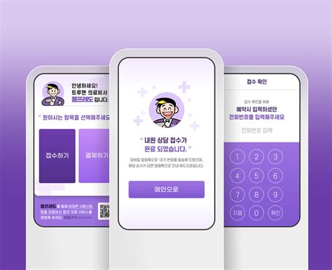 소요디자인]경기콘텐츠진흥원 안내 54 Off