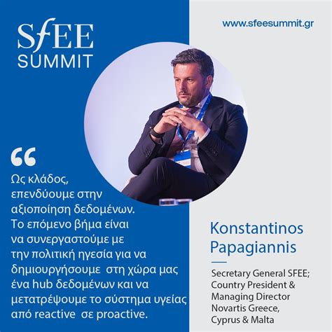 ΣΦΕΕ Sfee Σύνδεσμος Φαρμακευτικών Επιχειρήσεων Ελλάδος On Linkedin