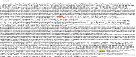 Python 抓取千牛订单 简单的python爬取淘宝数据mob6454cc70a873的技术博客51cto博客