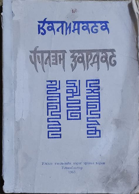 НОМ авна зарна солино түрээслэнэ хайж байна Үүлэн Зардас 1962он