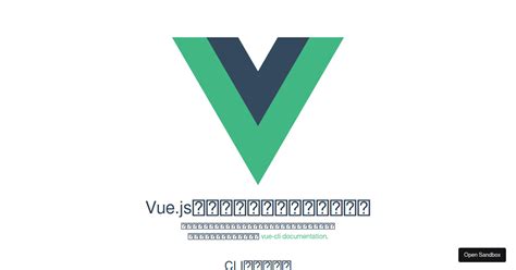 Testing Vue I18n And BootstrapVue Codesandbox