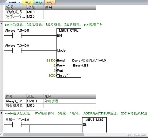西门子smart200和台达Ⅴfd一m系列变频器通讯程序smart200与台达变频器进行modbus通信程序 Csdn博客