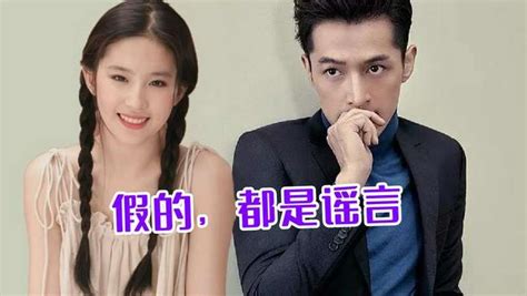 辟谣了网曝刘亦菲胡歌领证年底官宣男方回应假的 娱乐 明星八卦 好看视频