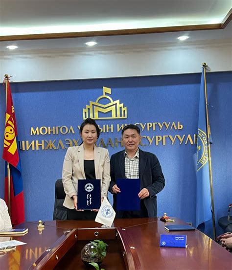 МУИС ийн Зүүн Бүсийн МУИС ийн Зүүн Бүсийн Сургууль