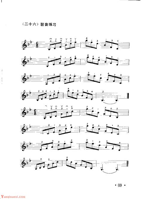 小提琴入门练习曲琶音练习1把位练习 小提琴练习曲 乐器学习网