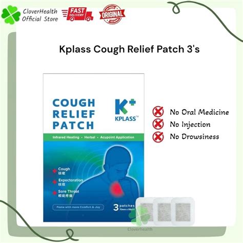 Kplass Cough Relief Patch With Infrared And Herbal 3s Shopee Malaysia