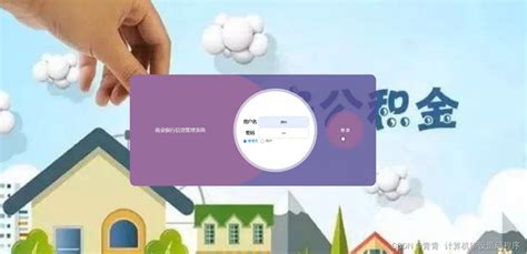 Java Jsp商业银行信贷管理系统pb48r 独有源码 如何找到适合自己的毕业设计的指南银行信贷项目java Csdn博客