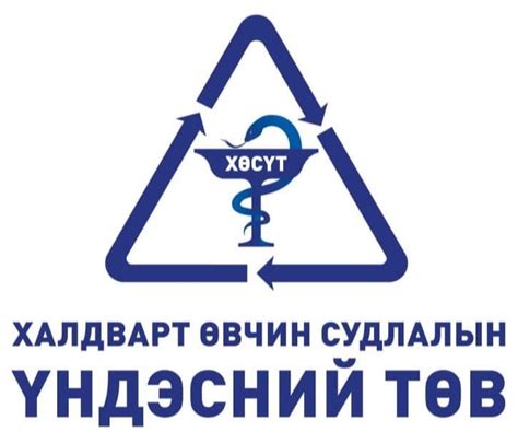 ХӨСҮТ Манай улсад ХДХВ ын халдвартай 329 иргэн байна