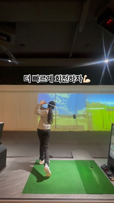 김경우 Zack Kim ⛳️ 기대되는 회원님 7번 가볍게 150m💪🏻 골프 골프스타그램 골프패션 골프스윙 골프장 골프웨어 골프레슨 골프연습장