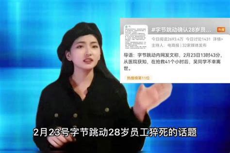 欢迎收看小耿有话说第三期之打工人 小耿 工人 话说