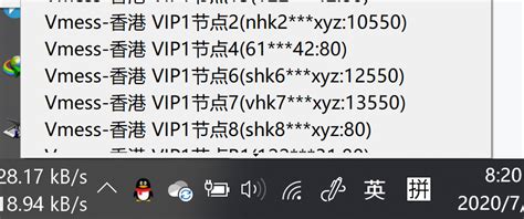 4k 250缩放下 托盘菜单字按钮太小 · Issue 926 · 2dustv2rayn · Github