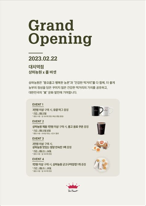 Event Paulbassett