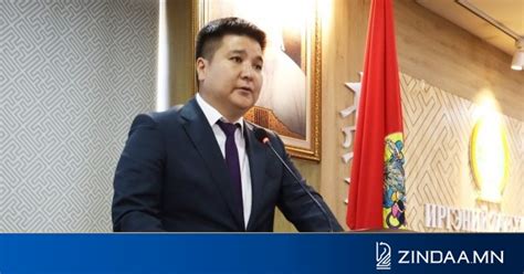 Сонгинохайрхан дүүргийн Засаг даргаар Ц Баттөрийг томиллоо