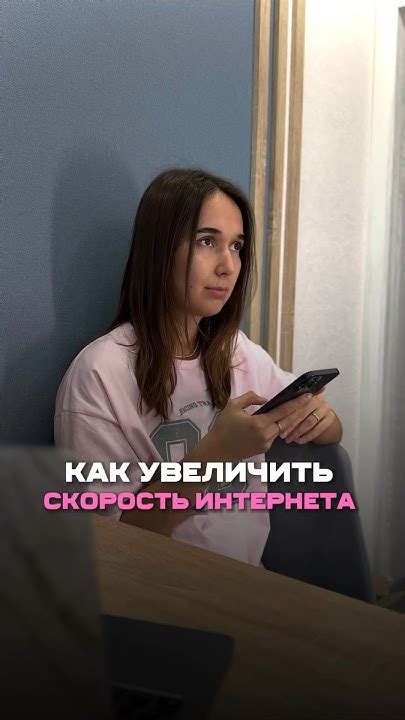 Как увеличить скорость интернета на айфоне Youtube