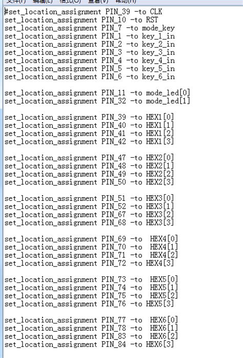 基于fpga的数字电子时钟vhdl代码quartus仿真电路方案 与非网