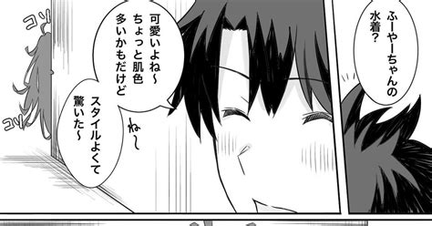 Caster Wu Overhears Ritsuka Commenting On Her Swimsuit R Grandorder